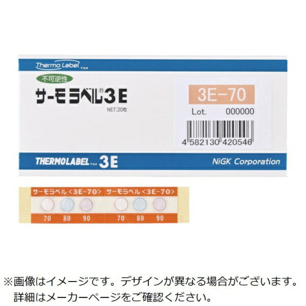 ■色の変化で温度の検知ができます。■一度変色すると、元の色に戻らない不可逆性示温材です。【用途】・受変電設備・機械設備などの発熱点検。・熱処理工程の温度管理。・流通工程の温度管理。・配電設備の温度管理。・過電流や圧着部の緩みによる異常発熱を...