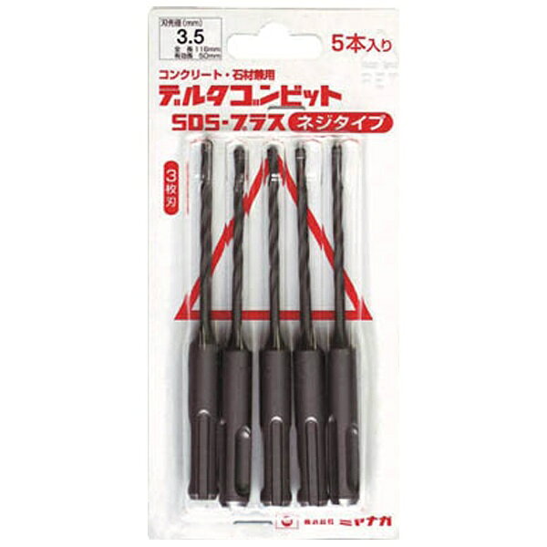 ■コンクリート、ブロック、モルタル、石材、デッキプレート+コンクリートなどへの穴あけ作業に適しています。■3枚刃採用により性能がさらにアップしました。■対鉄筋性能、位置決め性能向上しました。■デッキプレートを貫通します。■真円に近い穴あけを...