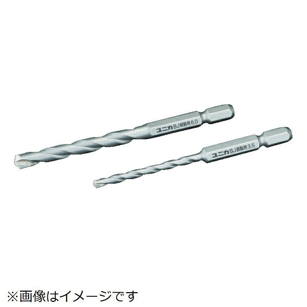 ■6.35mm六角軸シャンク採用により、トルク伝達効率が向上しました。■シャンクから刃先まで一体形状で安全安心です。■振動ドリル対応により、振動モードでのコンクリート穿孔が可能です。（インパクトドライバー不可）【用途】・被削材： コンクリー...