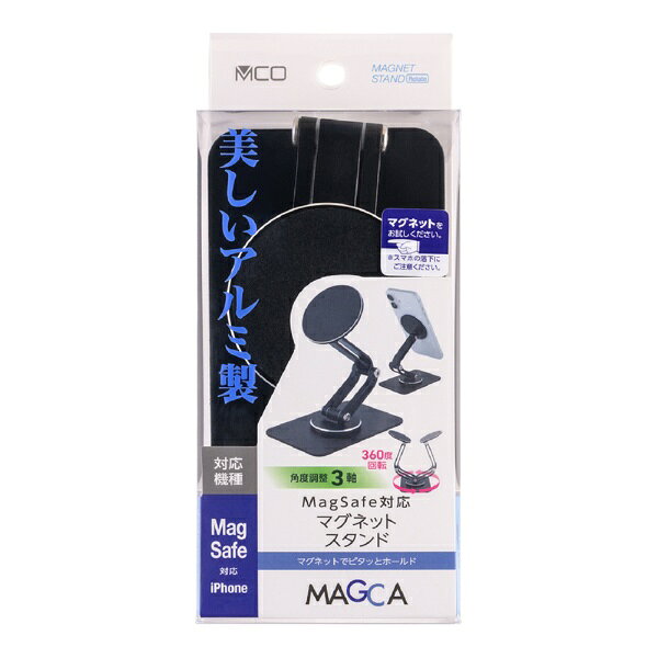 ■マグネットでピタッと簡単着脱、縦置き横置き自在マグネット式ホルダーでスマートフォンの着脱が簡単にできます。縦置き、横置きでスマートフォンを設置できます。■動画や映画の視聴、キーボードでの作業にも最適ワイヤレスキーボード(別売)と組み合わせ...