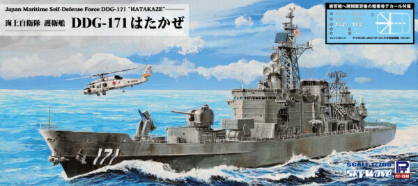 1986年3月に竣工した海上自衛隊の第3世代ミサイル護衛艦■洋上/フルハルモデル選択可能着艦標識、歩行帯等のデカール付属練習艦へ種別変更後の艦番号デカール付属