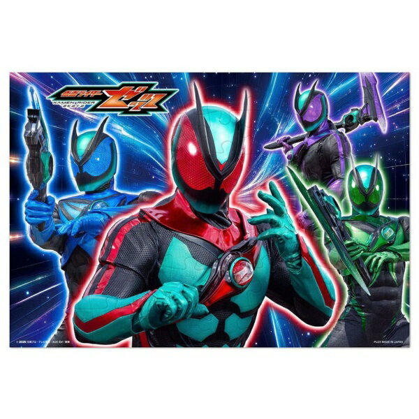 仮面ライダーゼッツのこどもジグソーパズル。【仕様】・ピース数： 70ピース・完成時サイズ： 26×38cm・対応パネルNo．： 不要