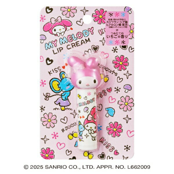 ストロベリーの香り◇保湿成分のシア脂とスクアランを追加配合で唇にうるおいを与えます