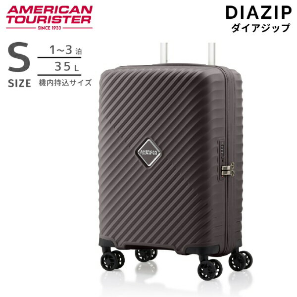 アメリカンツーリスターの「DIAZIP（ダイアジップ）」は、ブランド史上、最軽量クラスのボディに、斜めのリブデザインとマットな質感にアクセントとして施された鏡面ラインがきらりと輝く、スタイリッシュなスーツケースです。 軽量ながらも耐久性を確...