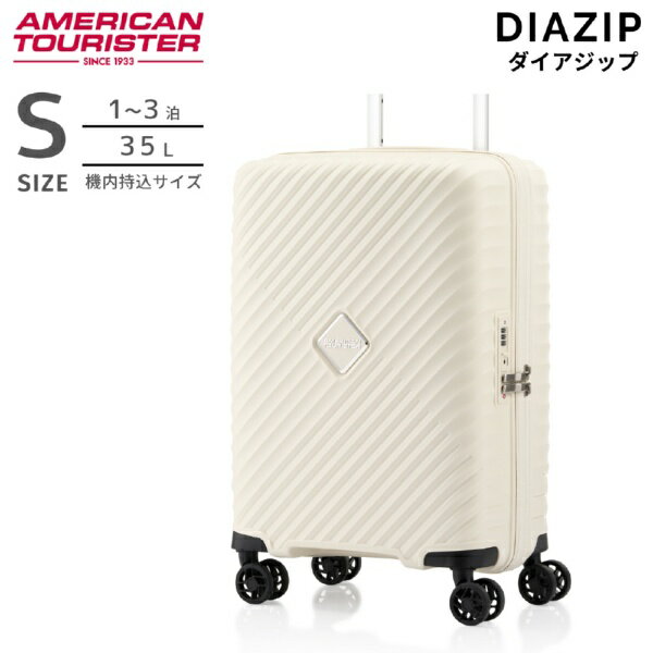 アメリカンツーリスターの「DIAZIP（ダイアジップ）」は、ブランド史上、最軽量クラスのボディに、斜めのリブデザインとマットな質感にアクセントとして施された鏡面ラインがきらりと輝く、スタイリッシュなスーツケースです。 軽量ながらも耐久性を確...