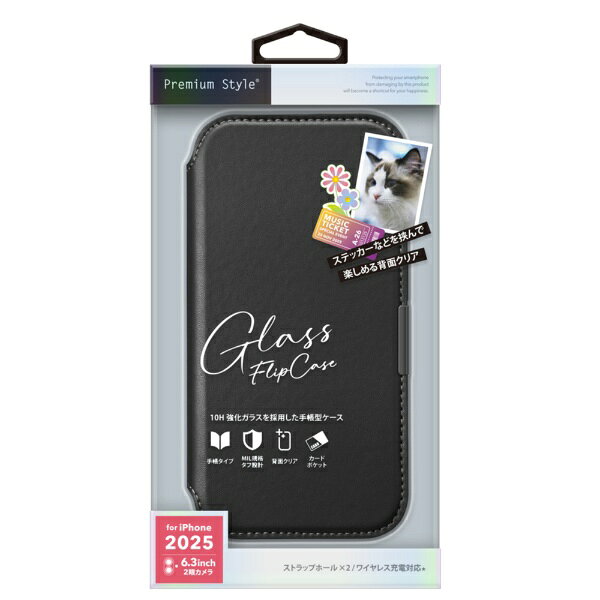 デザインと機能性を追求したiPhone 17 用 ガラスフリップケースです。スタイリッシュなラウンドデザイン。風合い良い上質なPUレザー素材のカバーでiPhoneの液晶画面をしっかり護ります。MIL規格（MIL-STD-810G)の2項目、...