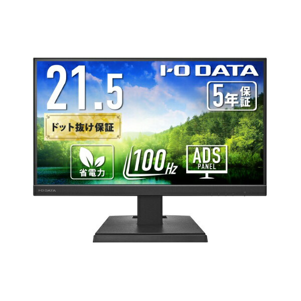 100Hz対応で視認性アップ！ノートPCへの給電も可能なUSB Type-C(R)搭載「USB Type-C搭載 液晶ディスプレイ（21.5型）」［個人向け］USB Type-Cを搭載した21.5型液晶ディスプレイです。USB Type-C...