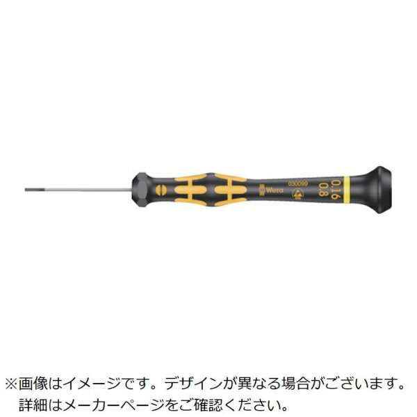 ■トルクが確実に伝わるエルゴノミックハンドルを採用しています。■刃先はブラックポイント仕上げで優れた耐食性があります。■先端の精密な加工によりネジにしっかりフィットします。■グリップエンドの回転キャップによって早回しが可能です。■トルクを掛...