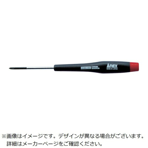 ■長軸タイプです。■回転キャップ付です。【仕様】・刃先： ［［＋］］No.0・軸長（mm）： 75・全長（mm）： 169・ハンドル径（mm）： 12【材質／仕上】・軸： 特殊合金鋼・グリップ： アセテート樹脂