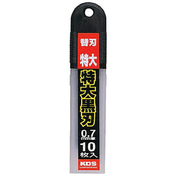 ■独自の刃先角と熱処理によるバランス良さで定評のKDSオリジナル替刃です。【仕様】・全長（mm）： 157・刃厚（mm）： 0.7・刃長（mm）： 125・適合替刃： H-12YE、H-13・適合本体： H-12YE、H-13、H-16NB...