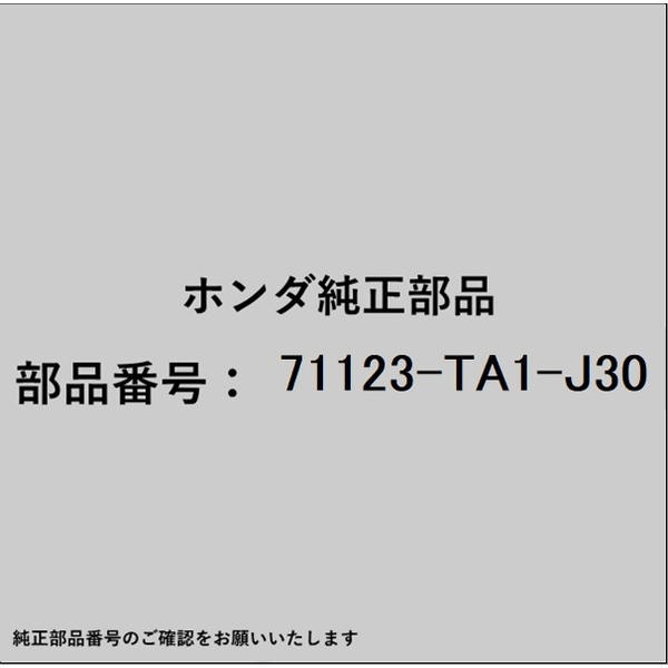 ●ホンダ・honda純正パーツです適合のホンダ純正部品番号を予めご確認頂きます様お願いします。一部梱包の都合上、純正部品番号ラベルが貼り付けされていない場合もございます。純正部品は、メーカー都合により事前の予告なしで品番が変更される場合がご...