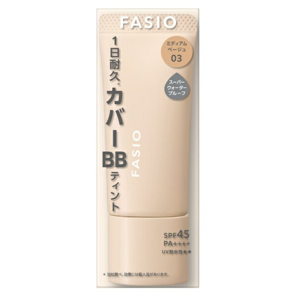 ファシオ BB ティント UV カバー 03 ミディアムベージュ (化粧下地・ファンデーション) 30g : 1日耐久 (当社調べ。効果には個人差があります。) カバーBBティント。ミディアムベージュ 03。スーパーウォータープルーフ。無香...