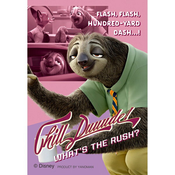 『ズートピア』から、免許センター職員で驚異的なスローペースのナマケモノ、フラッシュがコパンに仲間入り♪あの名シーンのように、ゆっくりのんびり持ち歩こう。●ジグソーパズルコパンとは・・・　コパン（フランス語で「友達」）のように、一緒におでかけ...