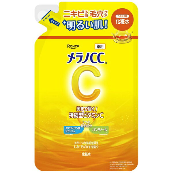 美白有効成分持続型ビタミンC誘導体(L-アスコルビン酸2-グルコシド)、抗炎症成分グリチルリチン酸ジカリウム、代謝補助成分パンテノール(D-パントテニルアルコール)の3つの有効成分が肌の奥まで浸透する薬用化粧水。ニキビ・しみ※1の予防、毛穴...