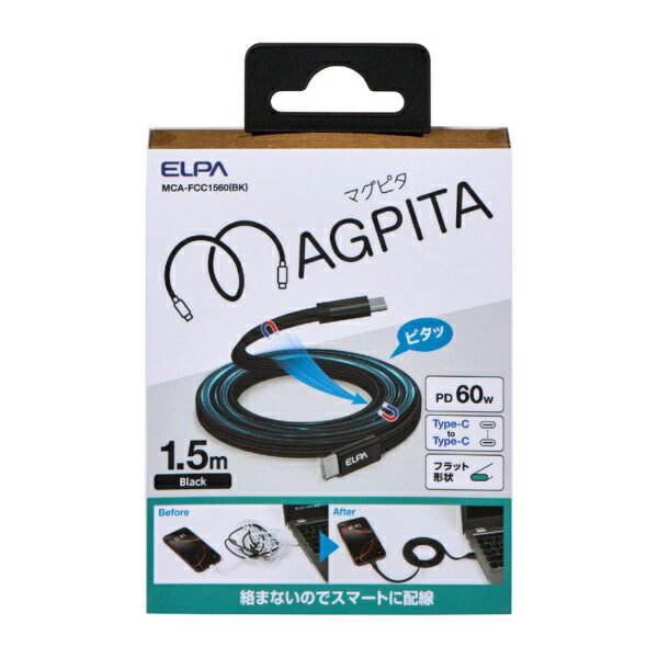 ■コネクタ形状：Type-C / Type-C ■規格：USB2.0 準拠 ■転送速度：最大 480Mbps ■ケーブル長：約1.5m ■出力：最大60W ■カラー：ブラック