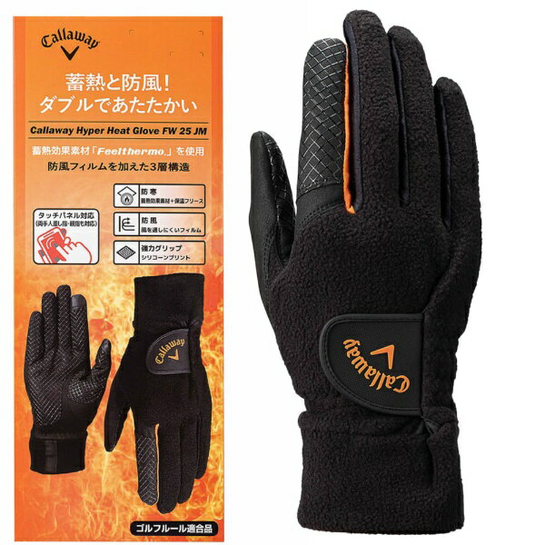 蓄熱と防風・ダブルであたたかい蓄熱効果素材「Feelthermo」を使用防風フィルムを加えた3層構造防寒：蓄熱効果素材＋保温フリース防風：風を通しにくいフィルム強力グリップ：シリコーンプリント【タッチパネル対応】両手人差し指・親指も対応ゴル...