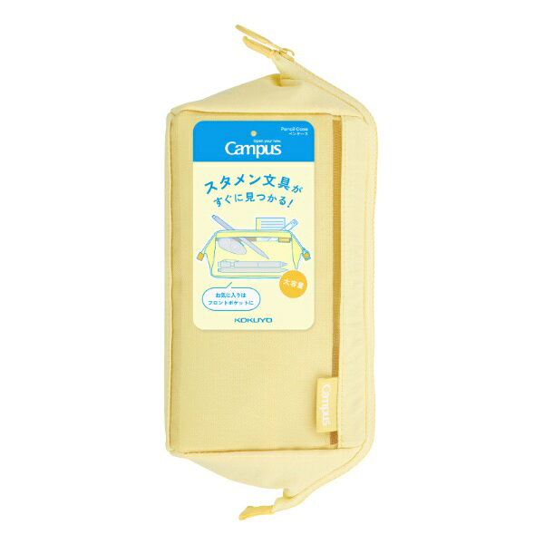 スタメン文具が仕分けできるペンケースの特長●使う頻度で分けよう！スタメン文具は見せて収納よく使う「スタメン文具」を手前のポケットに、使用頻度が低いものは奥のスペースに。仕分けられるから、探す手間が省けて、必要なものがサッと取り出せます。●大...