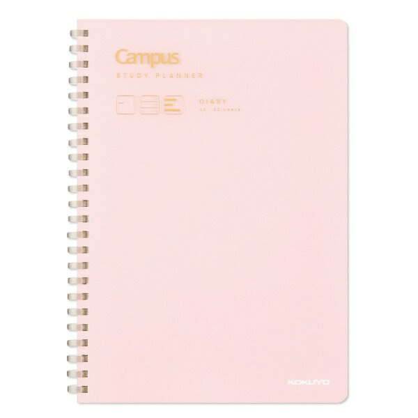 1冊で1年の勉強計画がすっきり整う！