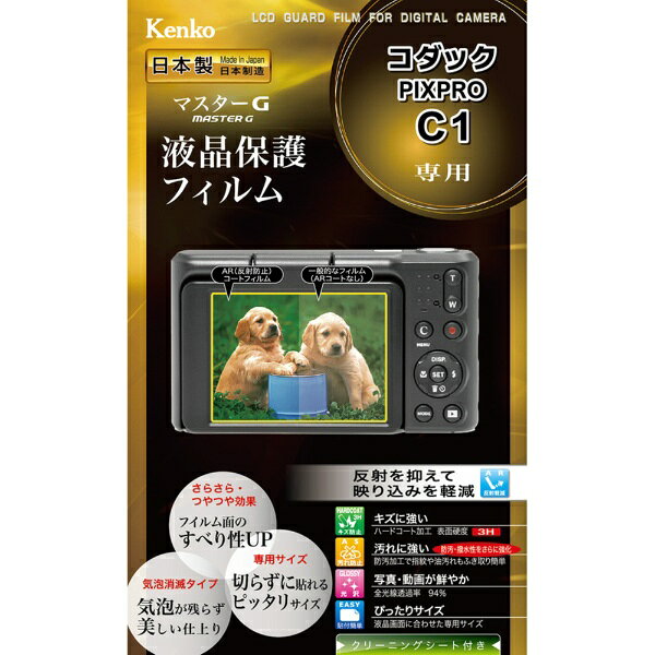 ■サラサラつやつやすべり性UPフッ素の力で防指紋性、撥水性がアップ。サラサラ・つやつやで操作感がさらに快適になりました。■新開発バブルレス加工 気泡が残らず美しい仕上がり伸縮性・弾力性に優れた厚手の特殊なシリコン層が、貼る時の気泡を入りにく...