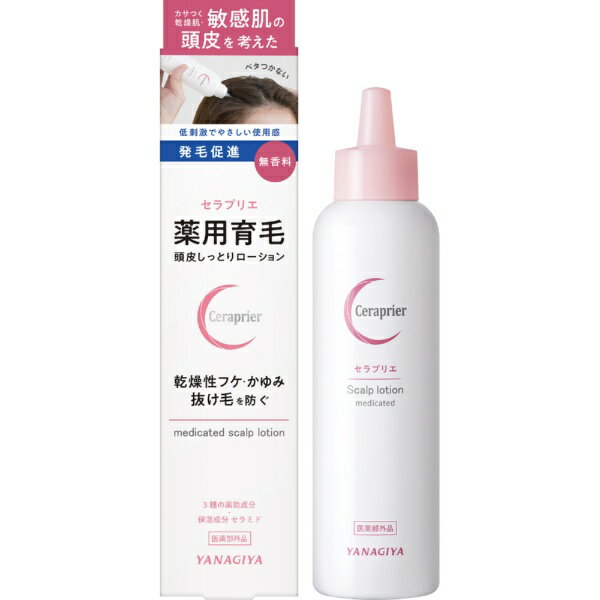 敏感肌・乾燥肌の頭皮を考えた薬用育毛ローション。