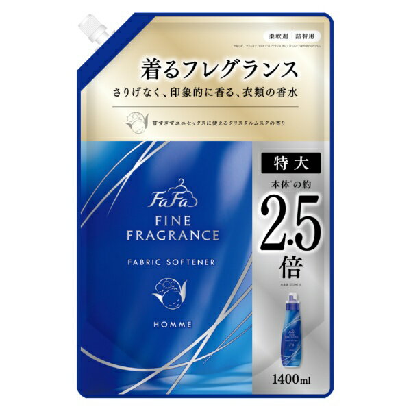 ●リニューアルのポイント●●『オム』〜清潔感あるクリスタルムスクの香り〜●ファインフレグランスらしさを残しつつ、香りの繊細さや上質さが伝わるデザインに変更！※香りは変更ございません●お気に入りの香りをより楽しんでいただけるように、大容量サイ...