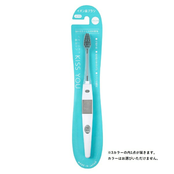 ●歯科衛生士との共同開発商品。●フラット毛三角ヘッド仕様で奥まで届く。●マイナスイオン効果で効率よく歯垢除去。●歯面磨きにも最適。