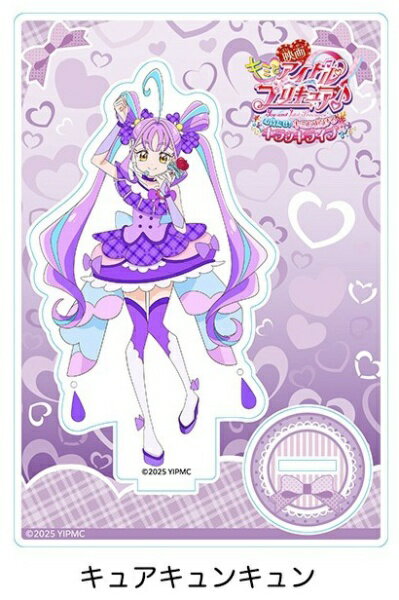 映画プリキュアの世界観を楽しもう。