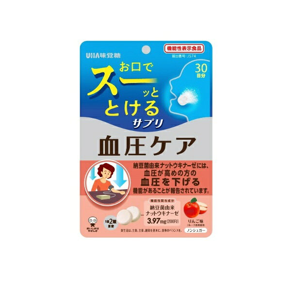 OD錠（口腔内崩壊錠）の技術を採用し、水なしで口の中ですばやく溶ける手軽さを追求したサプリメントです。水が不要でいつでもどこでも摂取できるため、外出時や忙しい日常でも無理なく続けやすく、口の中でスッと溶けることからどなたでも手軽に取り入れや...