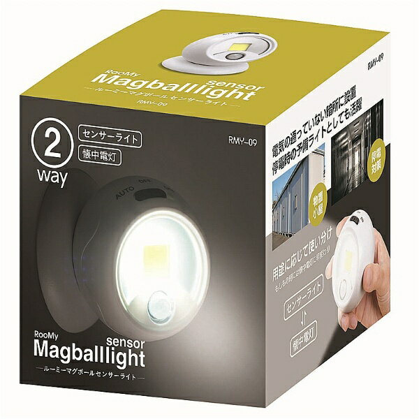 センサーライトと懐中電灯の2WAY！用途に応じて使い分け、もしもの時には懐中電灯に早変わり。物置小屋など電気の通っていない暗所に設置。停電時の予備ライトとしても活躍。人感センサー、角度調節自由自在。マグネット、両面テープで簡単設置。