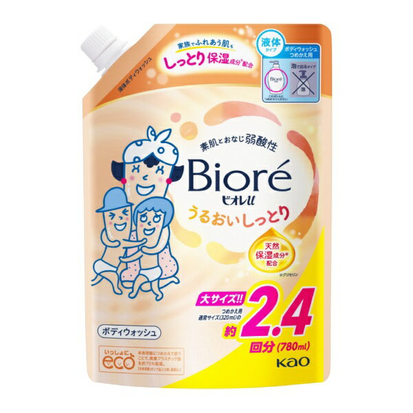 カサつくひじひざも、うるおいしっとり。天然保湿成分※配合。きめ細かくクリーミィな泡が、全身にいきわたる。※グリセリン　●素肌とおなじ弱酸性●赤ちゃんの肌にも使える●肌への刺激の一員となる汚れを落として、肌本来のうるおいは守って洗い、家族みん...