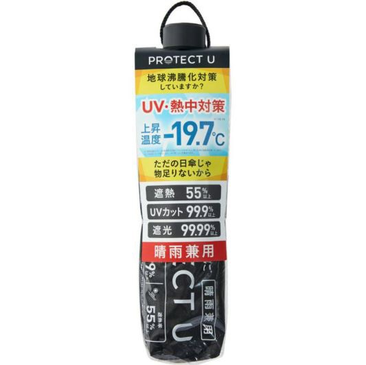 ◆UVカット率 99.9%(最高値)以上、遮光率 99.99%(最高値)以上だけではなく、遮熱率も55%以上。太陽光の熱を遮って、温度上昇を抑制します。上昇温度-19.7℃(※1※2※3)の軽量晴雨傘。 ◆UVカット・遮熱・遮光に優れた生地...