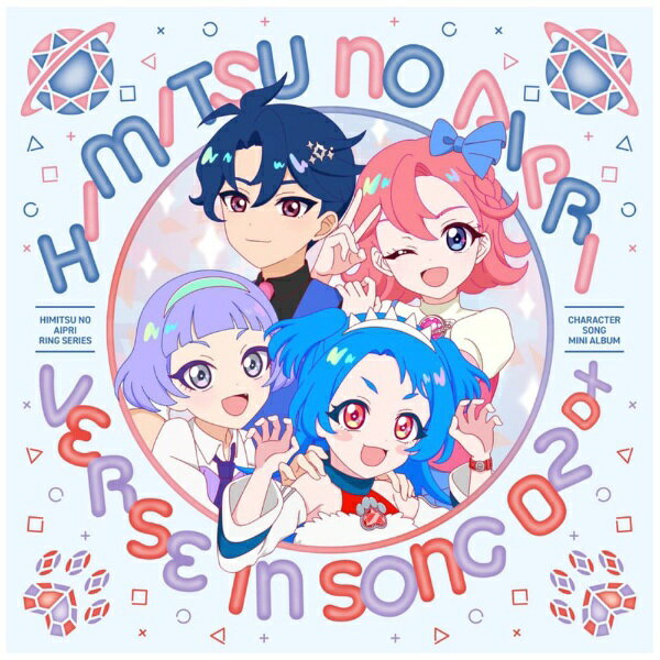 TVアニメ『ひみつのアイプリリング編』からキャラクターソングミニアルバム第2弾が発売！【収録曲】Disc-1：CD1．Piece Of Dream2．ココロ・アストロノーツ3．わいるど☆すたー（ビビソロver．）4．わいるど☆すたー（ビビチ...