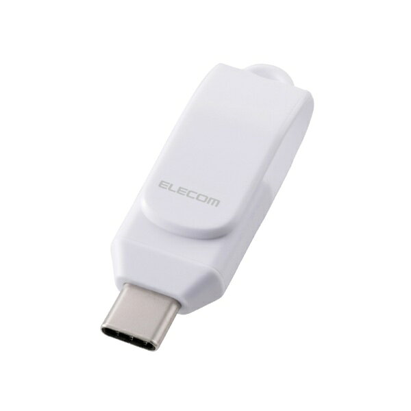 複数のUSB Type-C(TM)対応デバイス間のデータもこれ1つでカンタンに。回転収納式でキャップを紛失する心配がない、USB Type-CコネクターのUSBメモリです。スマートフォンなどに直接挿して動画や画像などの大切なデータをすぐに移...