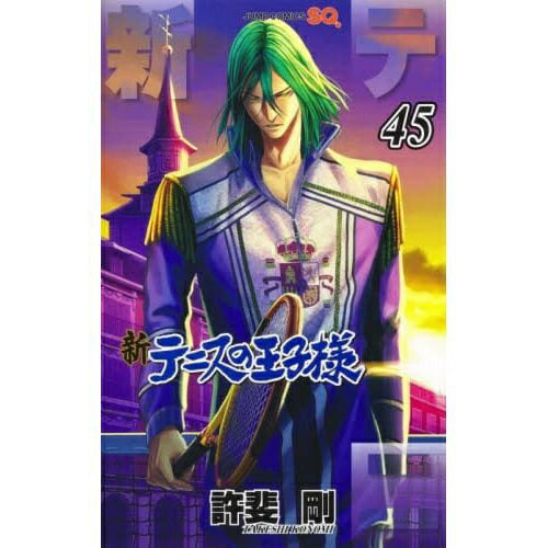 ダブルス1、越知・毛利VSフリオ・バンビエーリ戦。1勝1敗で迎えた運命の第3セット、日本・スペインどちらも一歩も引かない激闘が続き、勝敗の行方がわからない。そして、ついに勝利をつかんだのは……！？