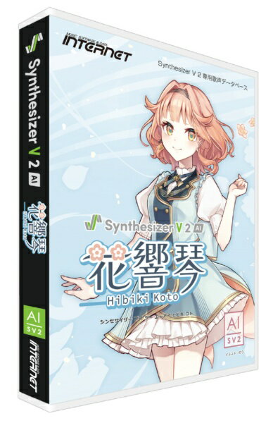 「Synthesizer V 2 AI 花響 琴（Hibiki Koto）」（CV：立花れおん）は、人間らしくリアルな歌声での歌唱を可能とする最新のAI技術を使用して開発された「Synthesizer V 2」専用の歌声データベースです。■...