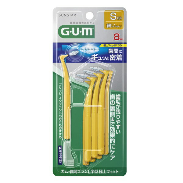 歯間の歯周プラーク（歯垢）除去で歯周病対策。中央毛丈が長いブラシ形状が歯間部や歯の裏側へフィットし、歯周プラークを効果的に除去します。長い毛丈がハグキにソフトに当たる設計で、やさしい使い心地です。