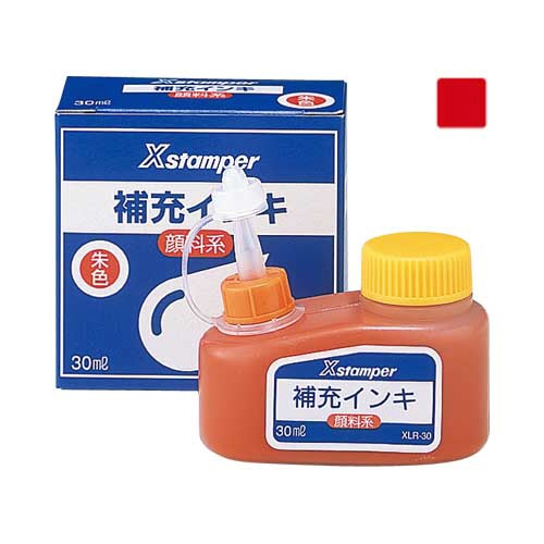 ご使用になっているXスタンパー、データーネームの補充インキを確かめて、必ず同じ種類・同じ色のインキを正しく補充してください。間違ったインキの補充は、商品性能が著しく低下したり、使用できなくなる場合があります。