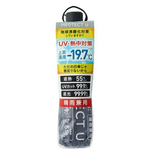 UVカット率 99.9%(最高値)以上 遮光率 99.99%(最高値)以上 だけではなく、遮熱率も55%以上 太陽光の熱を遮って、温度上昇を抑制します。 上昇温度-19.7℃(※1※2※3)の超軽量晴雨傘 重さがほぼおにぎり1個分の重さ 持...