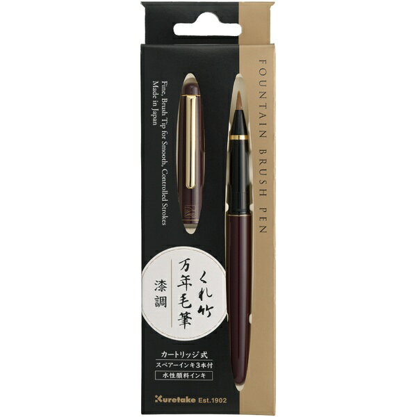 ・スペアーインキ3本付・水性顔料インキ（黒）・商品サイズ：12径×138mm・商品重量：9g・外装サイズ：W58×H160×D20mm・素材：本体：アルミ／キャップ：ABS／クリップ：黄銅／首軸：PP／ぺん先：PEs