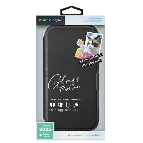 デザインと機能性を追求したiPhone Air用 ガラスフリップケースです。スタイリッシュなラウンドデザイン。風合い良い上質なPUレザー素材のカバーでiPhoneの液晶画面をしっかり護ります。MIL規格（MIL-STD-810G)の2項目、...