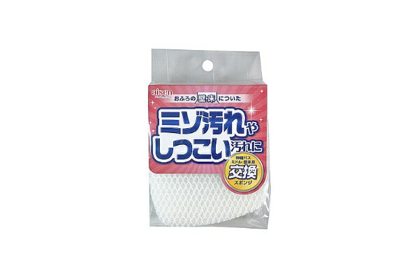 細かいミゾの汚れまでスッキリ落とせる。「BSD02伸縮バスミドル壁・床用」の交換用スポンジ。