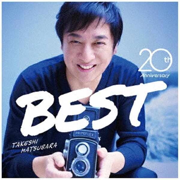 松原健之20周年の軌跡と、これからの進化への期待を自身の代表曲と新録曲で構成。詩人・松永伍一氏から“松”を、作家・五木寛之氏から“之”の一字を貰い、「奇跡のクリスタルボイス」のキャッチコピーで、2005年に『金沢望郷歌』でデビュー。澄んだ美...