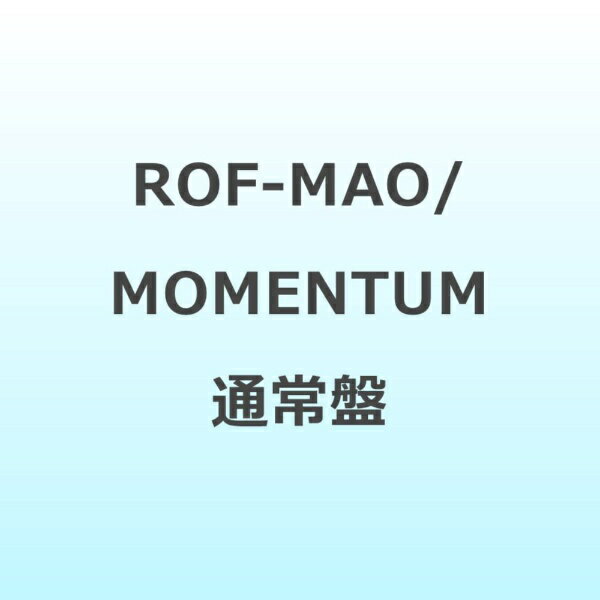 ROF-MAO2枚目のミニアルバム『MOMENTUM』の発売が決定！バーチャルライバーグループ「にじさんじ」所属VTuber「加賀美ハヤト」「剣持刀也」「不破湊」「甲斐田晴」によるユニット「ROF-MAO（ろふまお）」、2枚目となるMini...