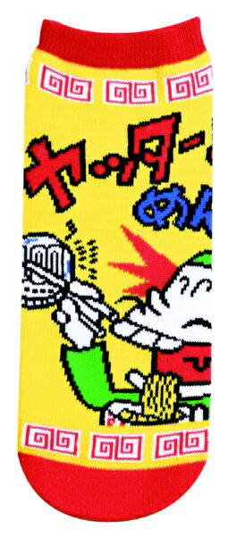 人気のお菓子パッケージシリーズのソックスです！プレゼントにもおすすめ！■サイズ大人用(22〜24cm)