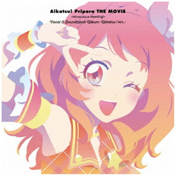 2025年10月公開の『アイカツ！×プリパラ THE MOVIE -出会いのキセキ！-』より、メインテーマ「ハッピーチューニング」と映画の劇伴を集めた2枚組アルバムが登場！