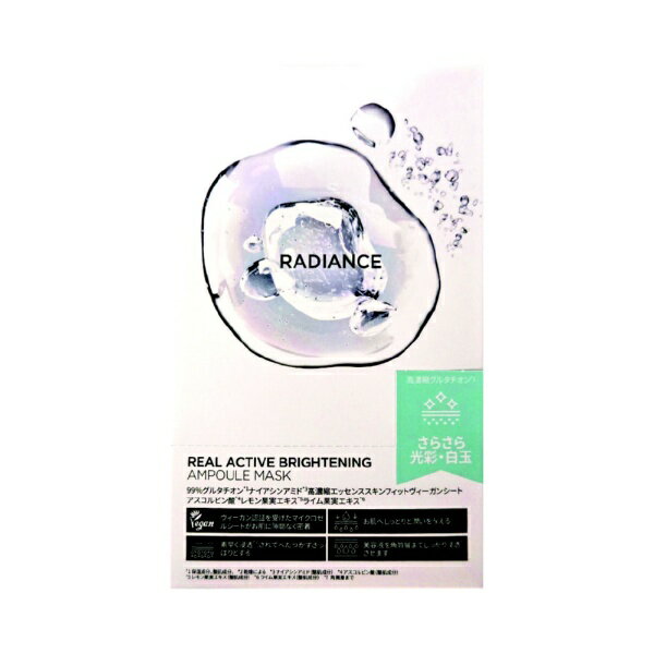 光彩肌を目指す人へ。肌の潤いをアップさせ、光彩肌へと導くシートマスク