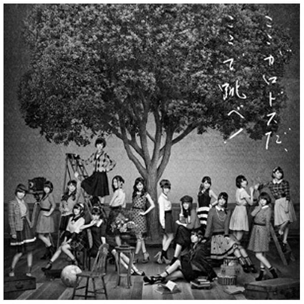 AKB48、1年ぶりとなる待望のニューアルバム！ミリオンシングル・新録曲を多数収録！2014年7月に公開された映画『DOCUMENTARY of AKB48 The time has come 少女たちは、今、その背中に何を想う？』の主題歌...