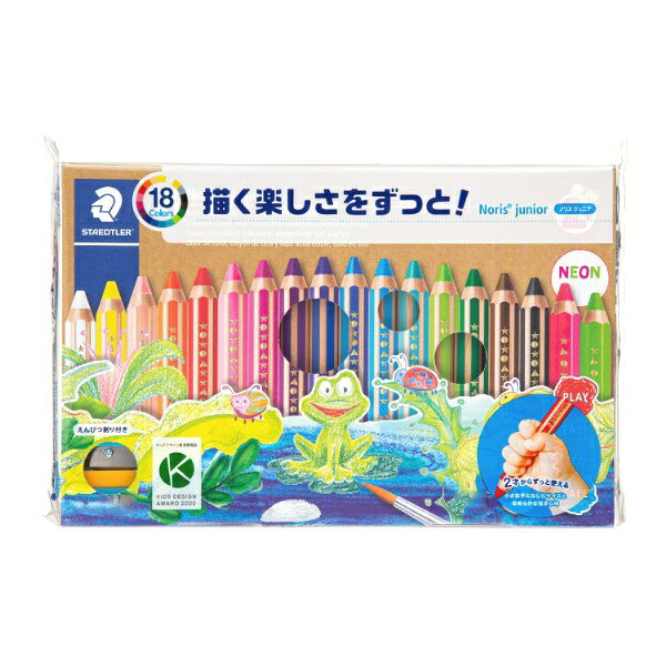 ●PP袋、紙箱入り●材質：[ケース]：紙　[外装]：PP●サイズ：265×172×30mm●重量：380g●専用鉛筆削り1個、筆1本付き
