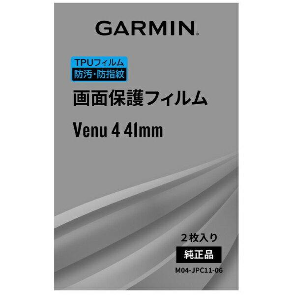 「Venu4_41mm用」の液晶保護フィルムです。ハードコート処理により、フィルム面に傷が付きづらくなっています。更に防汚・防指紋加工により、フィルム表面に指紋などの汚れがつきづらくなりました。接着面のPX粘着層は「エアー抜け性」「透明性」...