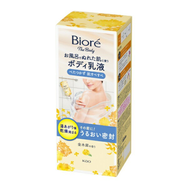 湯あがり後、乾燥始まる前にお風呂でうるおい密封！ベタつかず、肌すべすべタイプ。ぬれた肌に使って、肌の角層まで浸透＆密着。お風呂の中でつりさげて、立ったまま使えるつりさげパックは、置き場所をとらず、衛星的に、ムダなく使い切れる。軽い力でカンタ...